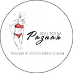 Raznaya (ploshchad Karla Marksa No:4), i̇ç giyim ve mayo mağazası  Kıştım'dan