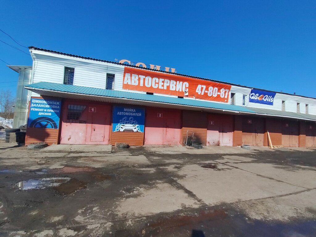 Otomobil servisi Avtomasterskaya Sochi, Arhangelsk, foto