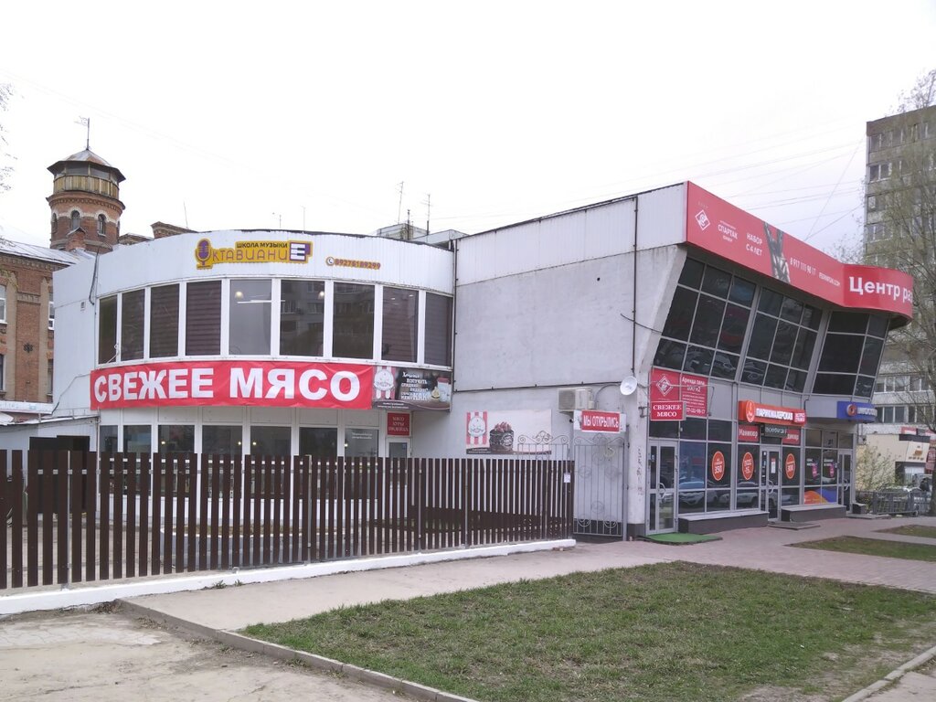 Müzik okulları ve konservatuarlar Октавиани, Samara, foto