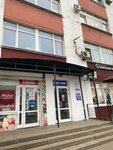 Sugar. foxy. yar (Oktyabrya Avenue No:47), ağda  Yaroslavl'dan