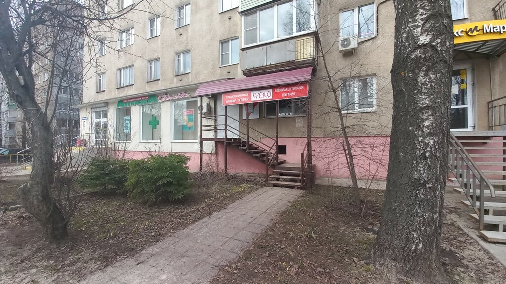 Güzellik salonu Меко, Vladimir, foto