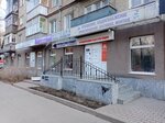 Строй-мастер (Pervomayskaya Street No:98), sayaçlar ve ölçüm cihazları  Yekaterinburg'dan