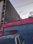 Nova Night Club (Abidjan, La commune Yopougon, Quartier de la Gesco Manutention), gece kulüpleri  Abican'dan