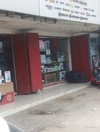 Eas Electronics (Rue 20 No:36, Auguste Denise), elektrik ve elektrikli ürün mağazası  Abican'dan