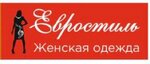 Евростиль (Bolshaya Oktyabrskaya Street No:28), giyim mağazası  Yaroslavl'dan