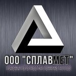 Splavmet (No:686, kvartal 30137, derevnya Ostrovtsy), hurda metal alımı  Moskova ve Moskovskaya oblastından