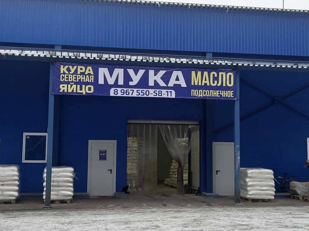 Un ve tahıllar Мука, Saint‑Petersburg, foto