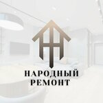 Народный Ремонт (Respubliki Street No:53), i̇nşaat ve tasarım hizmetleri  Tiumen'den