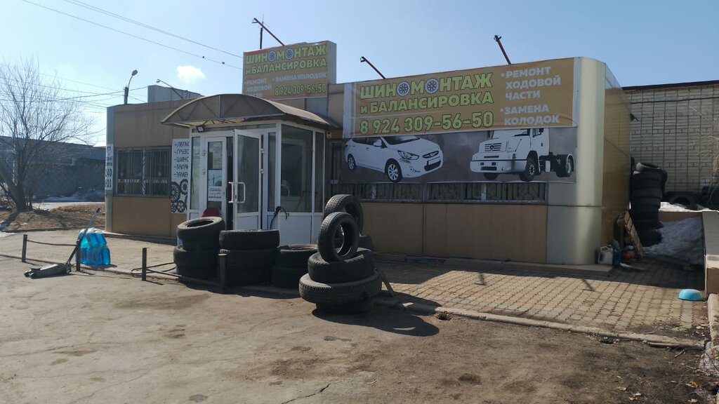 Oto lastik tamiri Шиномонтаж и балансировка, Habarovsk, foto