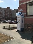 Живая вода (Prazhskaya Street No:51/2, mikrorayon Matmasy), su satışı  Tiumen'den