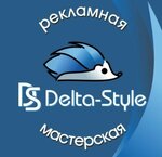 Delta-Style (ulitsa Sarygina No:29), baskı hizmetleri  Kemerovo'dan