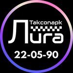 Taxi company Liga (Kuraeva Street No:1А), taksi  Penza'dan