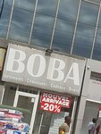 Boba angré (Abidjan, Cocody, Rue D33), giyim mağazası  Abican'dan