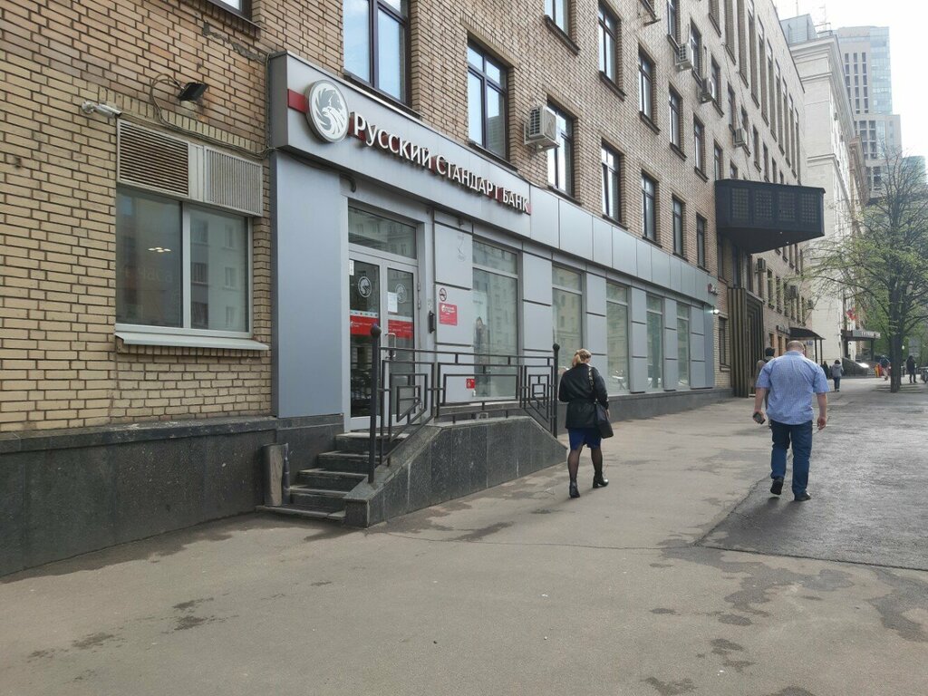 Banka Bank Russkiy Standart, Moskova, foto