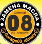 Garage 08 oil service (Iassaýı kóshesi No:2В), express yağ değişim noktası  Almatı'dan