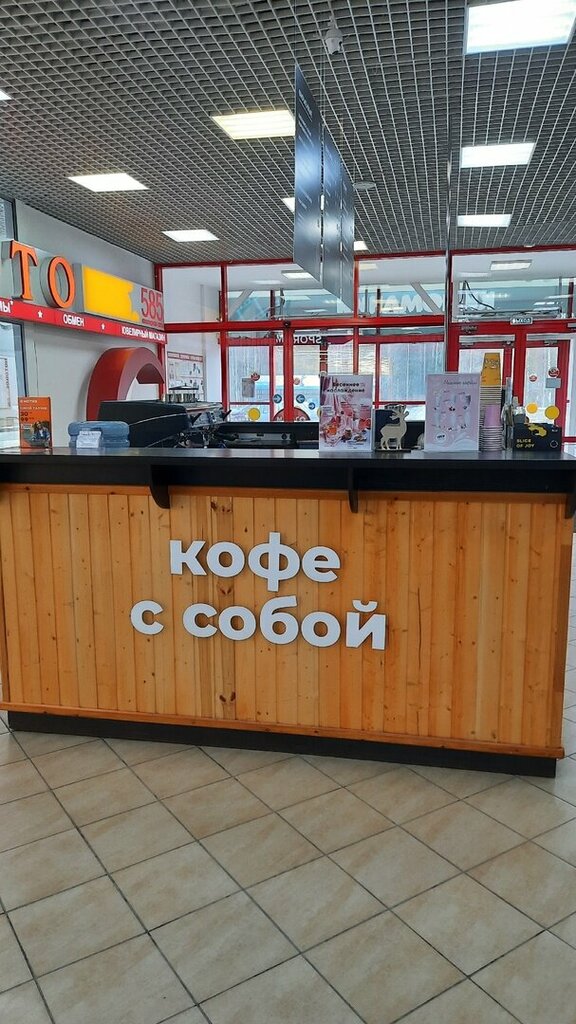 Kahve dükkanları Coffee Moose, Ugorsk, foto