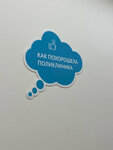 Diagnostic center № 5, branch № 1 (Inzhenernaya Street No:3с1), tanı merkezleri  Moskova'dan