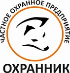 Ohrannik (Zelenaya Street No:74к1), güvenlik firmaları  Domodedovo'dan