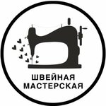 Швея Шаталова А. И. (Krasnaya ulitsa No:1), terziler  Şçigry'den