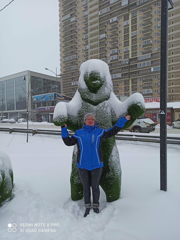 Turistik yerler Семья Топтыгиных, Krasnodar, foto