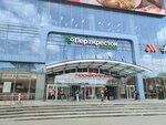 Сбербанк (Kashirskoye Highway No:26), atm'ler  Moskova'dan