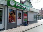 Magazin produktov (Kaliningrad, Kommunisticheskaya Street), market  Kaliningrad'dan