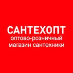 Santehopt (ulitsa Repina No:11), banyo ve klozet mağazaları  Perm'den