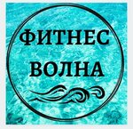 Фитнес волна (Naberezhnaya ulitsa No:8), çok amaçlı spor tesisleri  Puşkino'dan