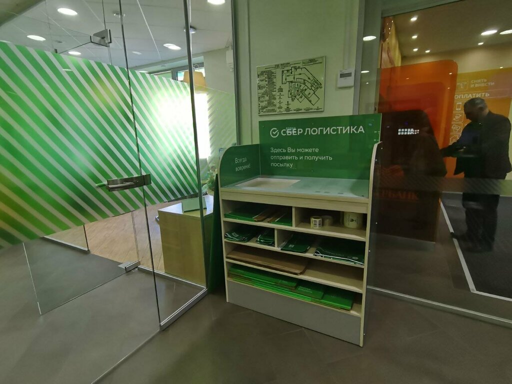 Kurye hizmetleri Сберлогистика, Surgut, foto