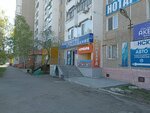 Notary Bekbosynova A. N. (No:6, 9-shy shaǵyn aýdan), noterler  Kostanay'dan