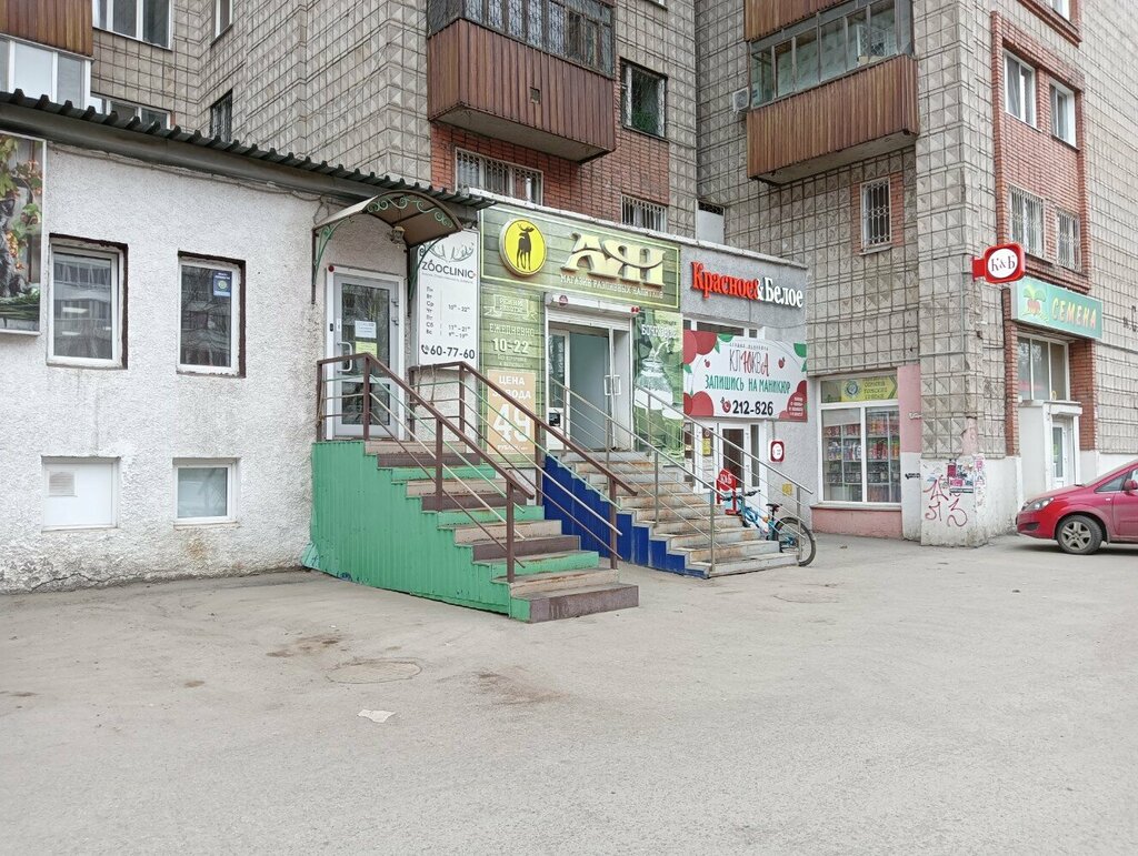 Market Krasnoe&Beloe, Tomsk, foto