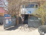 Daria (Nurtas Ońdasynov kóshesi No:66, Shubar shaǵyn aýdany), market  Astana'dan