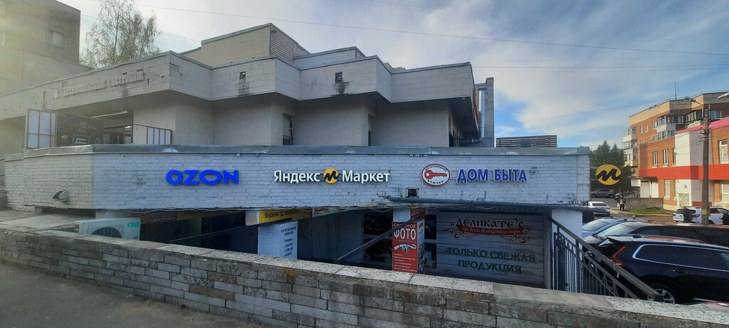 Pasta, şekerleme ve tatlı Konditerskiye izdeliya, Puşkin, foto