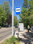 Улица Огарёва (Kaliningrad, Pobedy Avenue), toplu taşıma durağı  Kaliningrad'dan