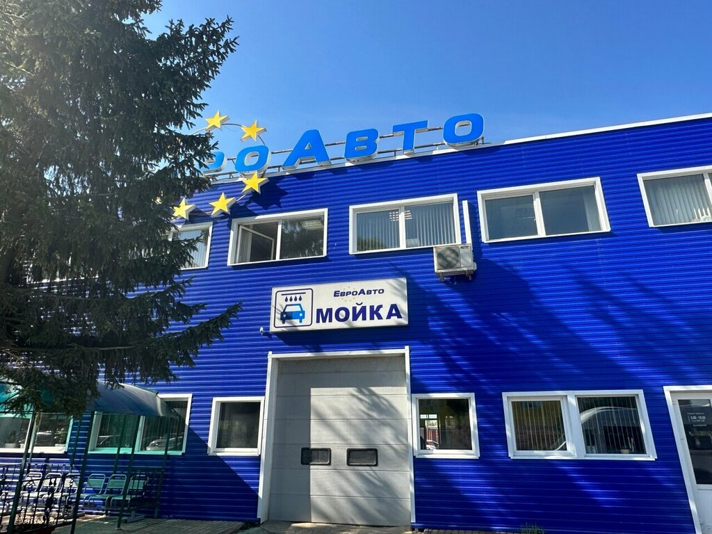 Otomobil yedek parçaları YevroAvto, Pskov, foto