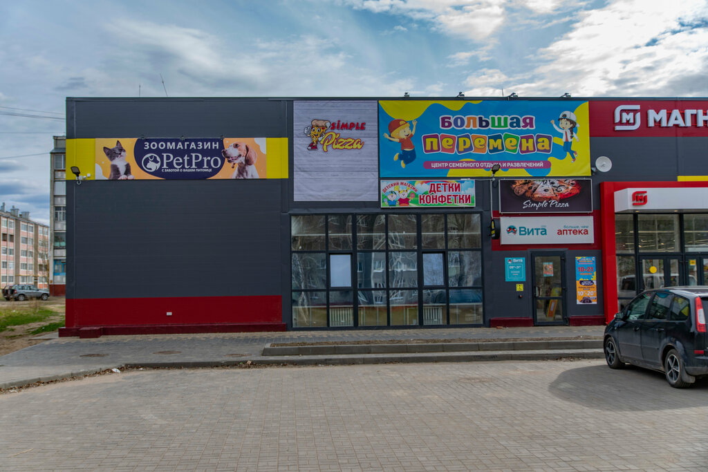 Petshop PetPro, Koriajma, foto