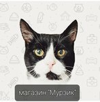 Murzik (Begovaya Street No:1А), petshop  Kaliningrad'dan