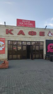 Alha (ulitsa Kh. Amkhadova No:41, selo Alkhan-Yurt), kafe  Çeçen Cumhuriyeti'nden