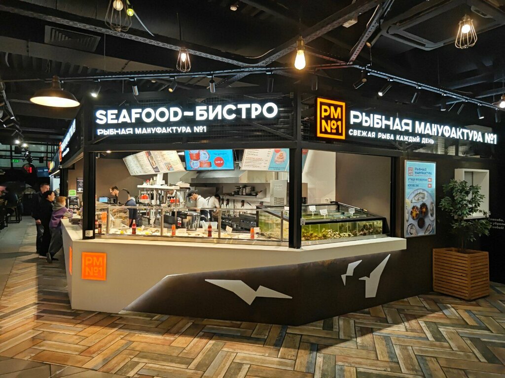 Kafe Fish Manufacture № 1, Moskova, foto