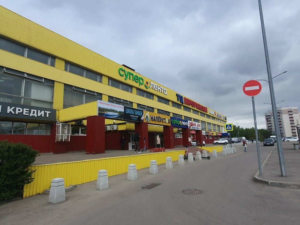 Kozmetik ve parfümeri mağazaları Golden Scent, Moskova, foto