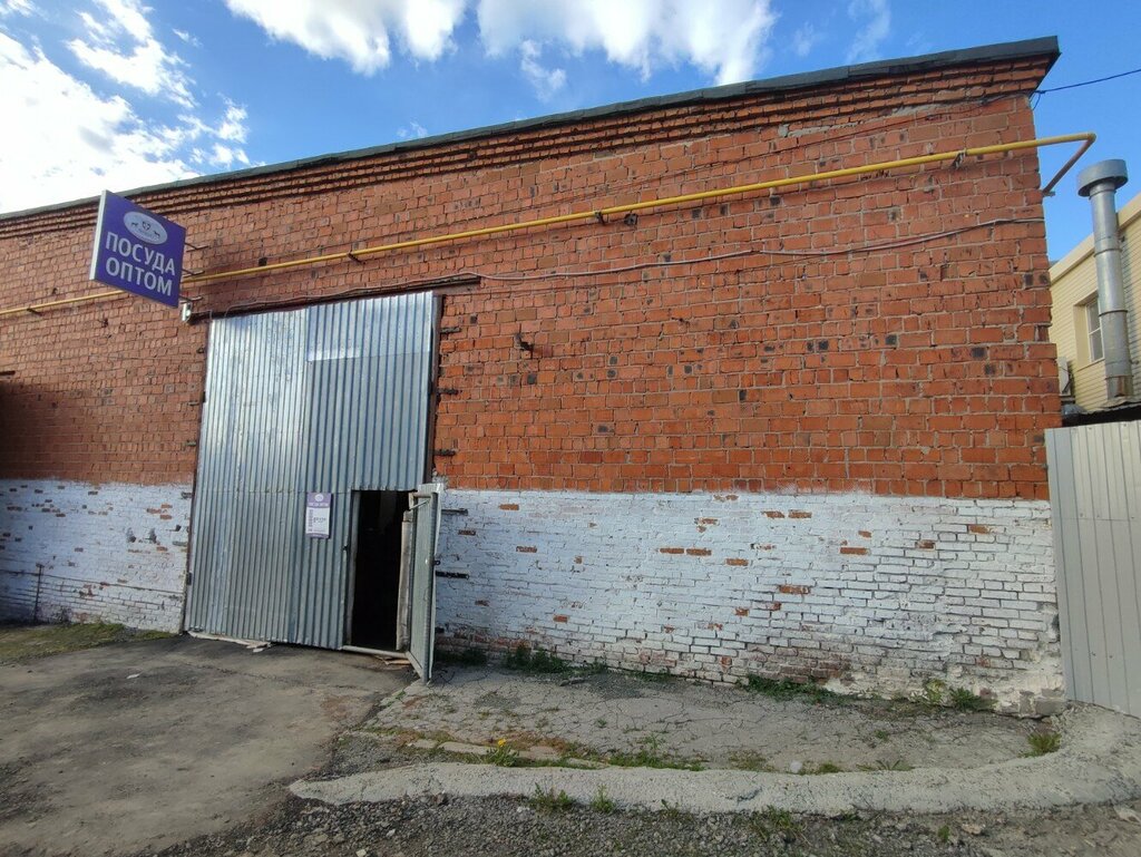 Toptan züccaciye Фокус, Cheboksary, foto