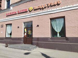 Mom's pancakes (Maxim Gorky Street No:84), kafe  Izhevsk'ten