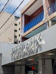 Jumeaux Store (Rue de la Paix No:122, Marcory), giyim mağazası  Abican'dan