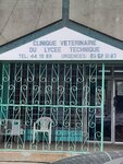 Clinique Vétérinaire Du Lycée Technique (Abidjan, Rue du Lycée Technique), veteriner klinikleri  Abican'dan