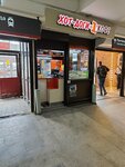Хот-доги и кофе № 1 (Paveletskaya Square No:1Ас1), fast food  Moskova'dan