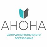 Anona (Stepnaya ulitsa No:102), eğitim merkezleri  Balakovo'dan