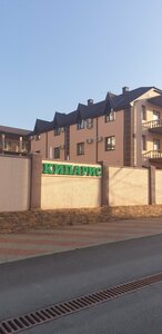 Kiparis (Chernomorskiy Lane No:6, Divnomorskoye Village), otel  Krasnodarski krayından
