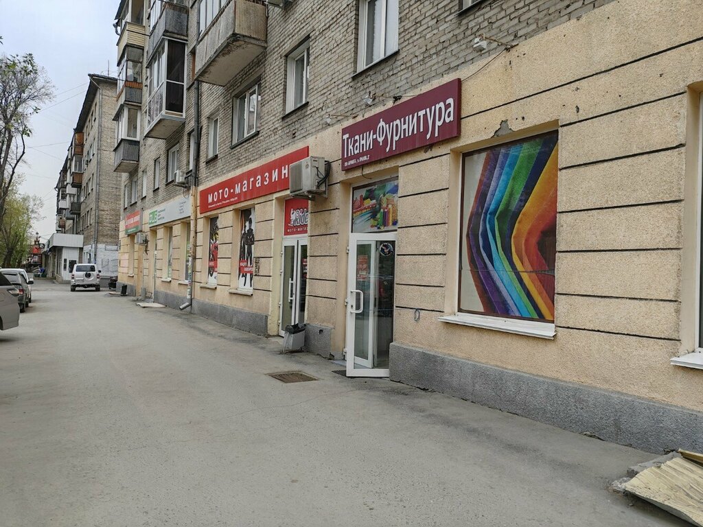 Mefruşat Tkani i furnitura, Novosibirsk, foto