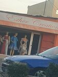 Esther Boutique Creation (Abidjan, Avenue Ouézzin Coulibaly), giyim mağazası  Abican'dan