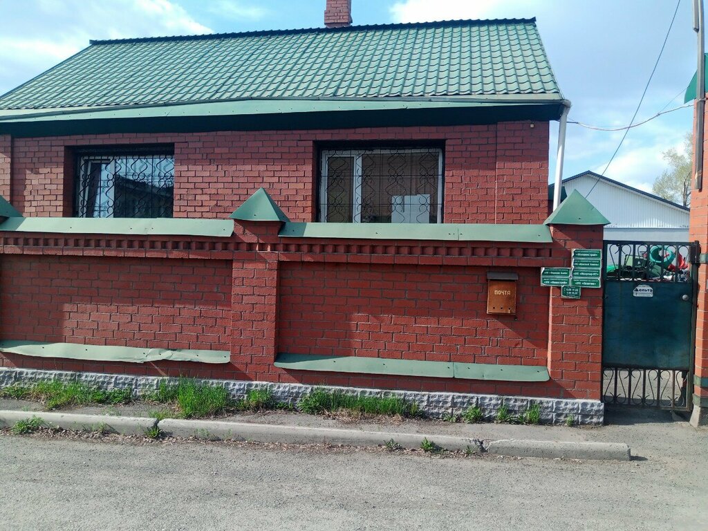 Konut servisleri kuruluşları Krasny kamen, Nijni Tagil, foto